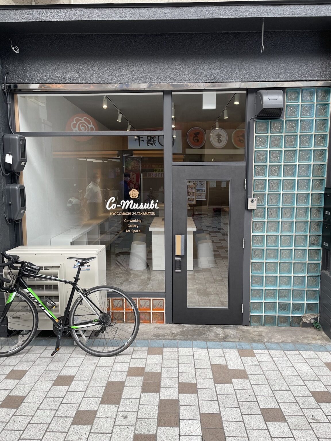 高松市兵庫町にコワーキングスペース 「co-musubi」オープン! | 京橋白木株式会社